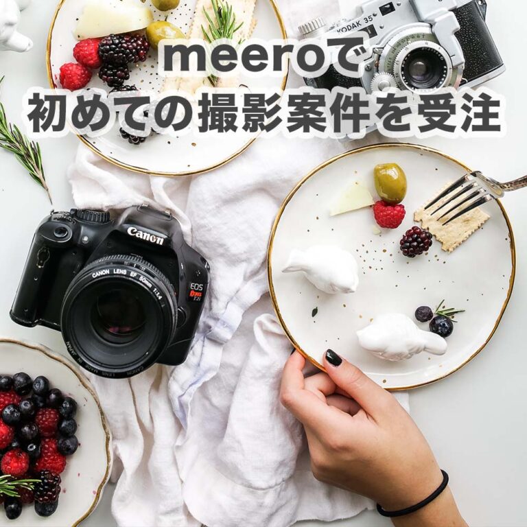 写真／カメラ アーカイブ - Photography life